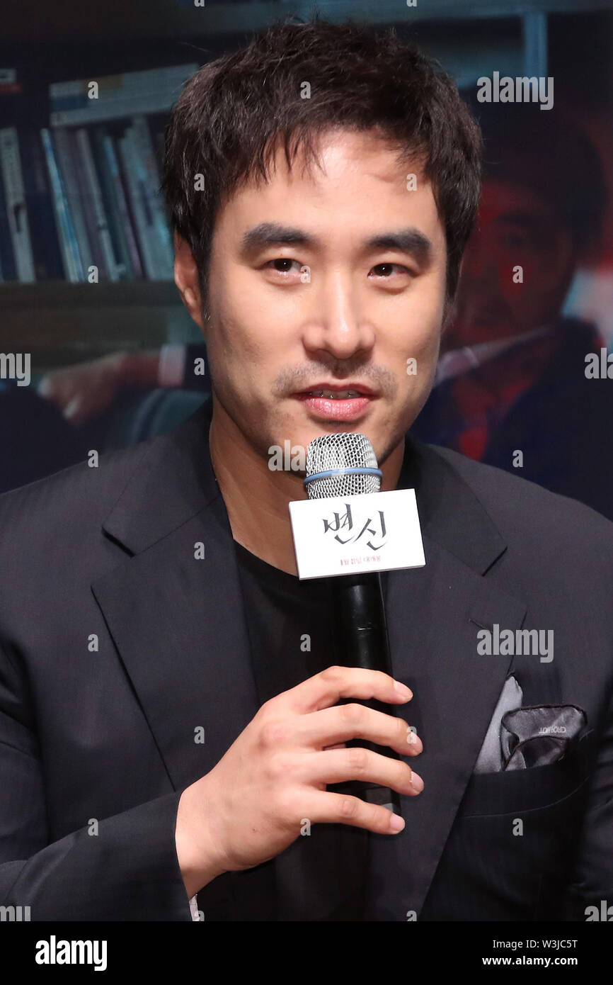 16th July, 2019. S. Korean actor Bae Sung-woo South Korean actor Bae ...