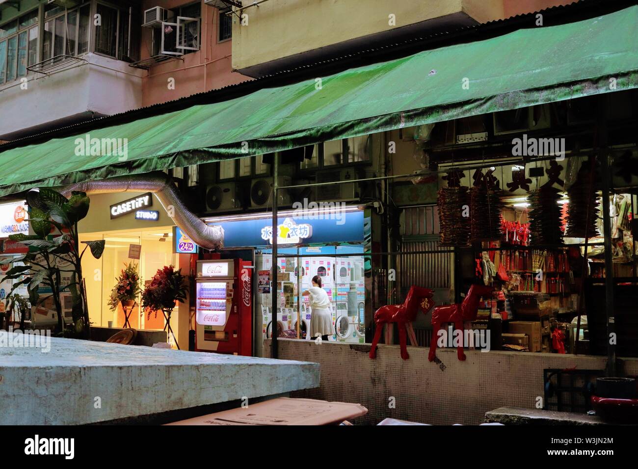 Yick Fat Housing Complex Stock Photo - Alamy