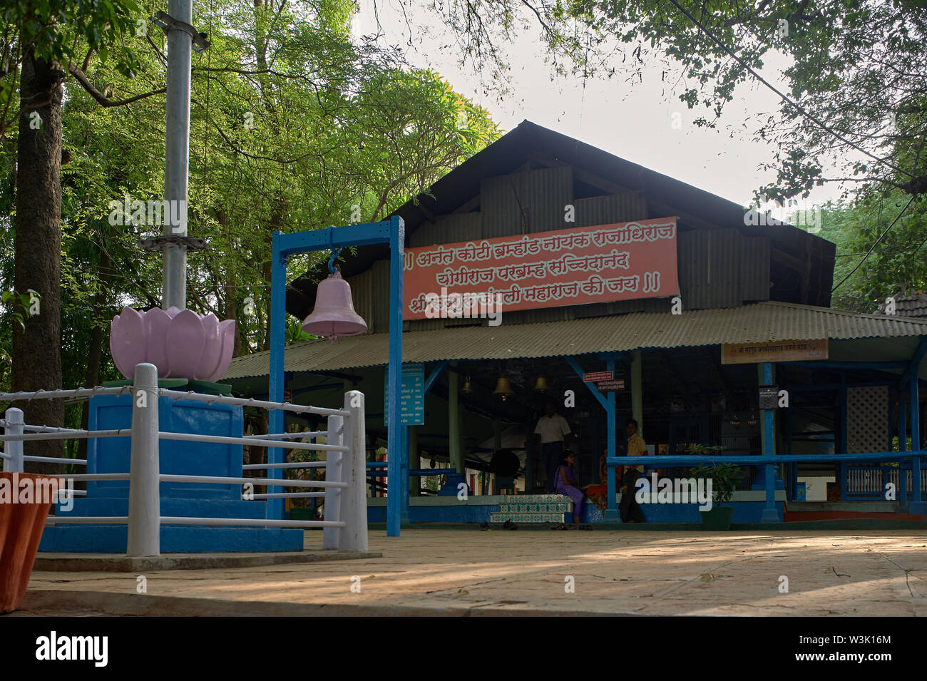Jangli maharaj temple hi-res stock photography and images - Alamy