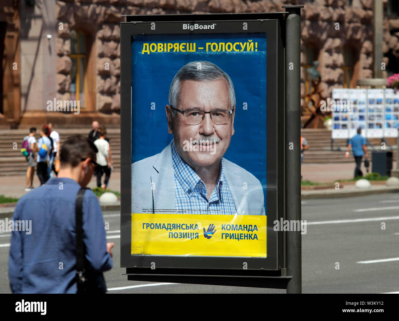 Ukraine the pro president servant hi-res stock photography and images ...