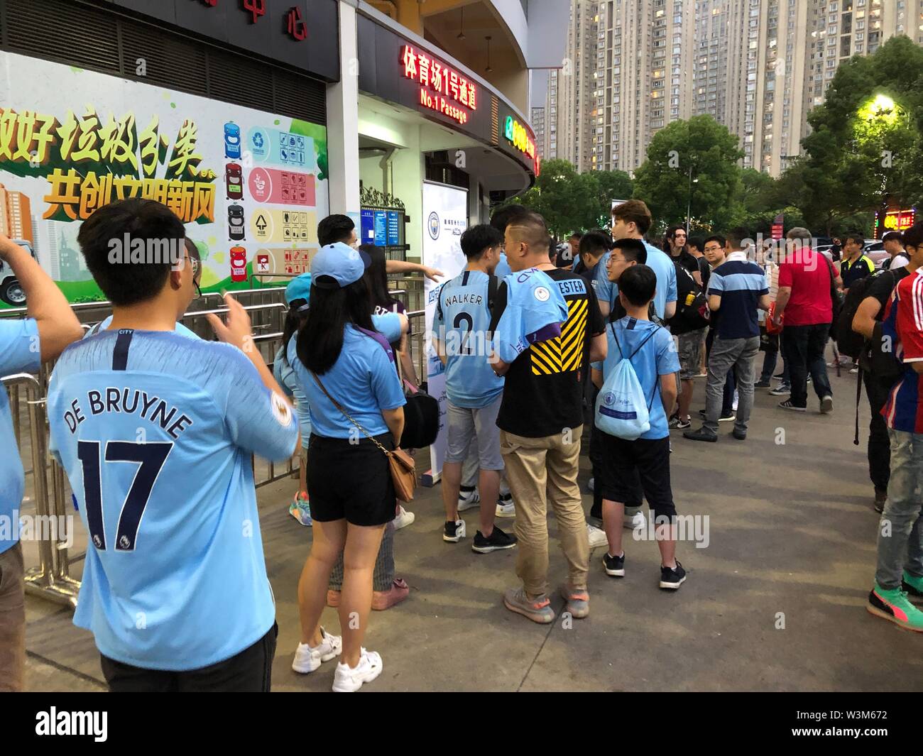 Yuanshen stadium hi-res stock photography and images - Alamy