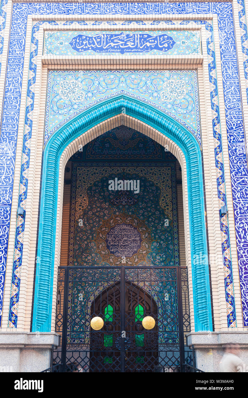 Blue archway in Manama, Bahrain Stock Photo - Alamy