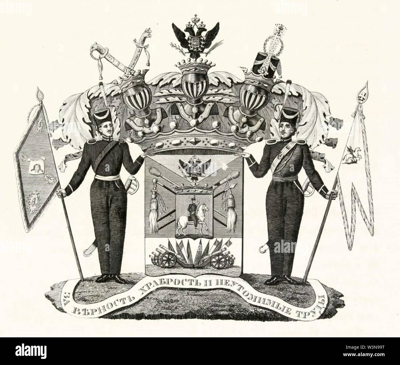 Platov hi-res stock photography and images - Alamy