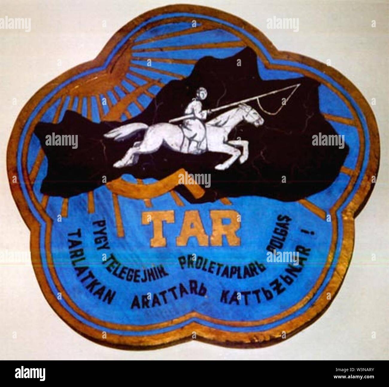 Coat of arms of Tuvan People's Republic (1933-1939 Stock Photo - Alamy