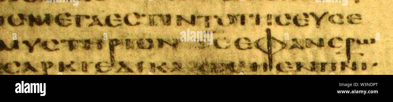 Codex alexandrinus hi-res stock photography and images - Alamy