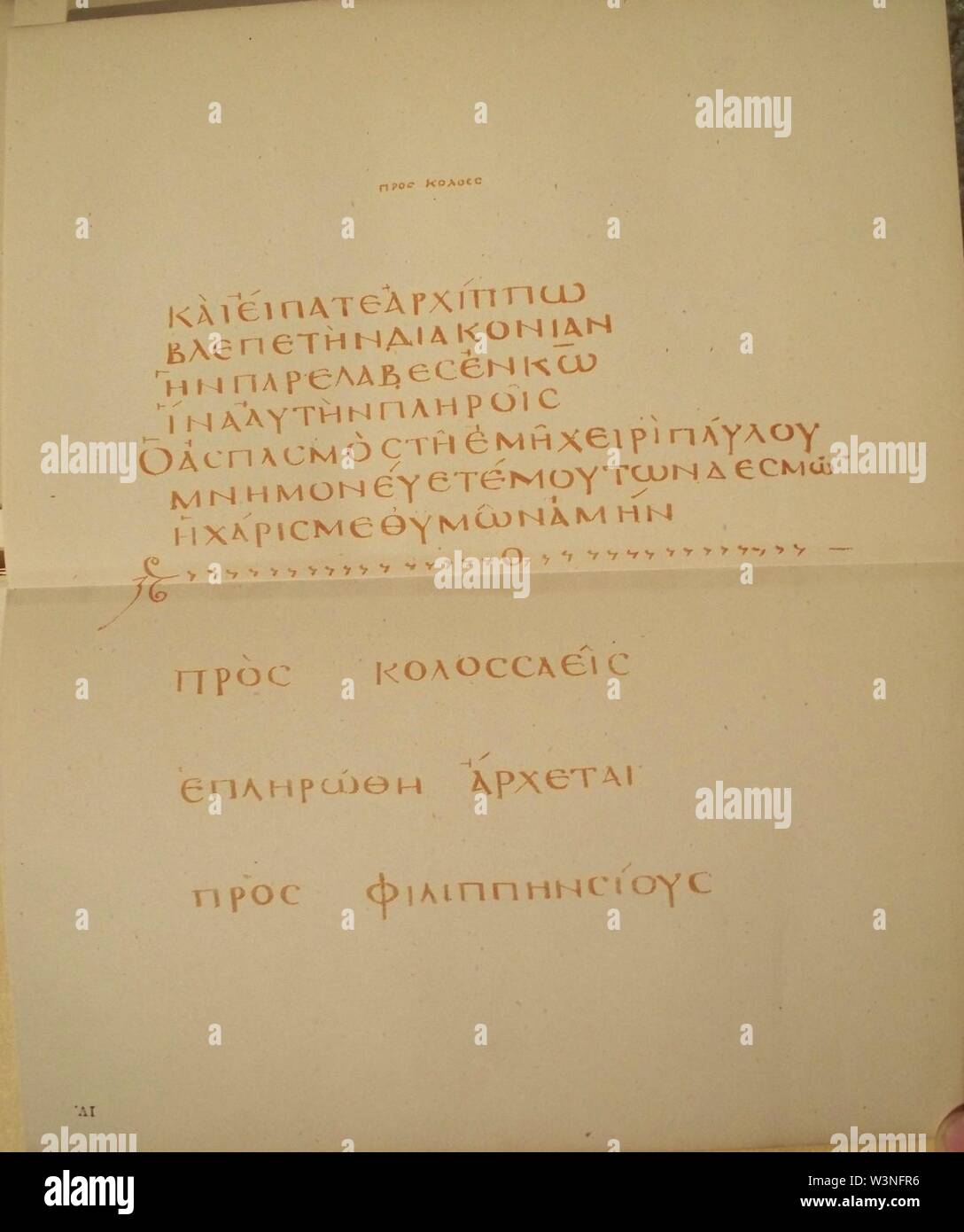 Greek codex hi-res stock photography and images - Alamy