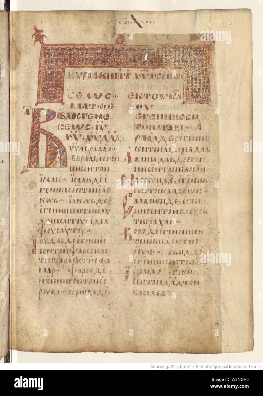 Codex Regius Grec 62 (Matthew 1 Stock Photo - Alamy