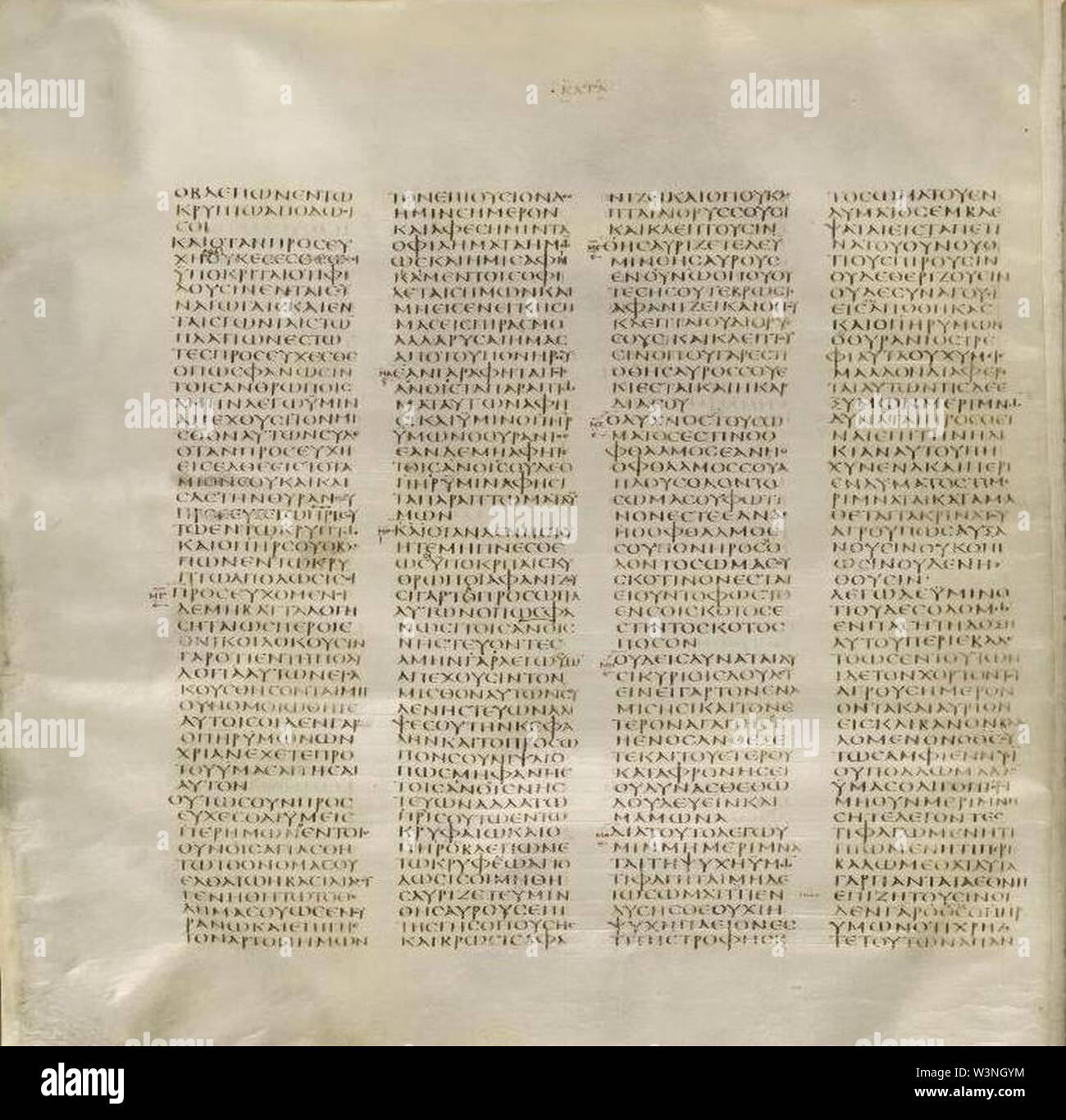 Codex Sinaiticus Matthew 6,4-32 Stock Photo - Alamy