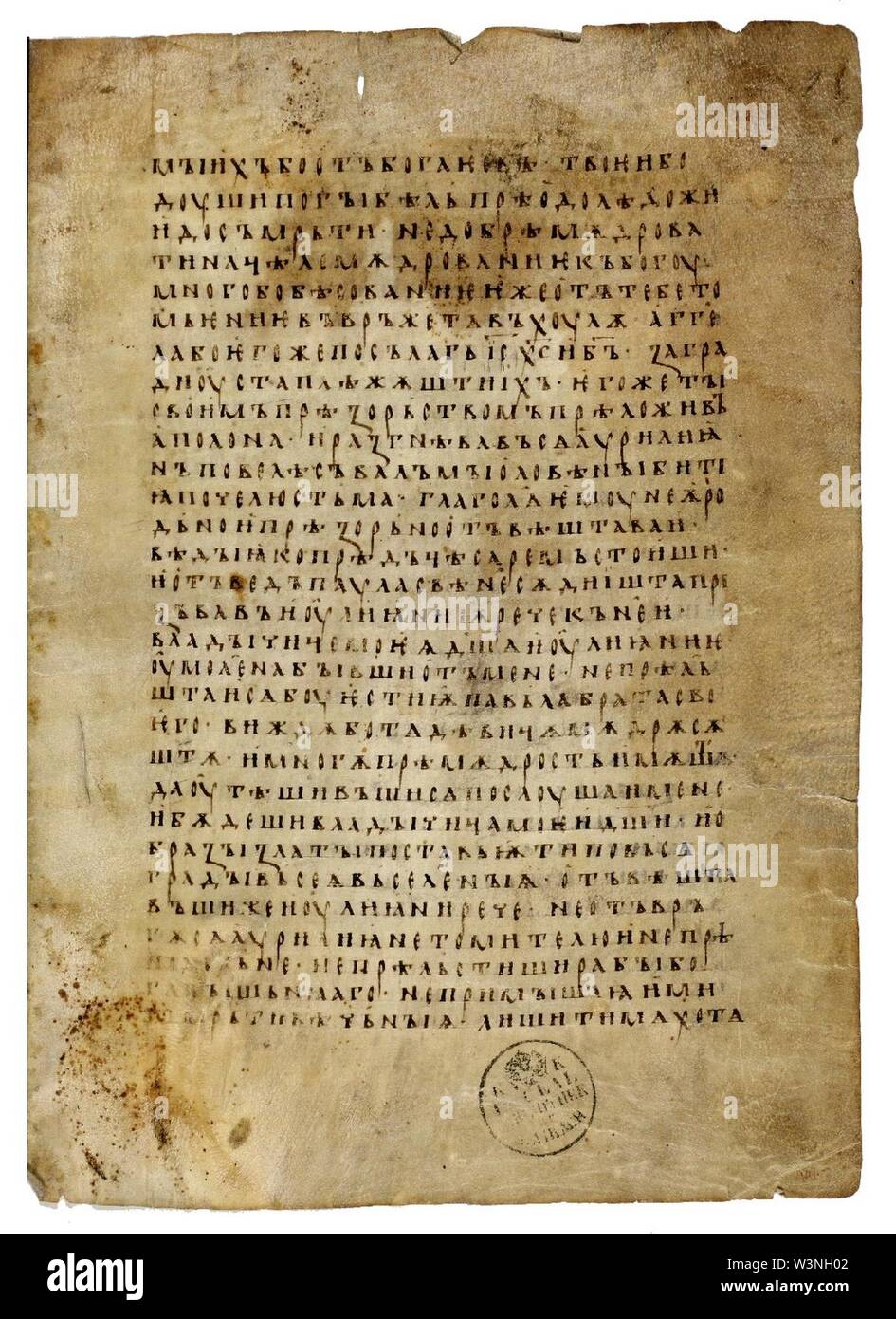 The codex Cut Out Stock Images & Pictures - Alamy