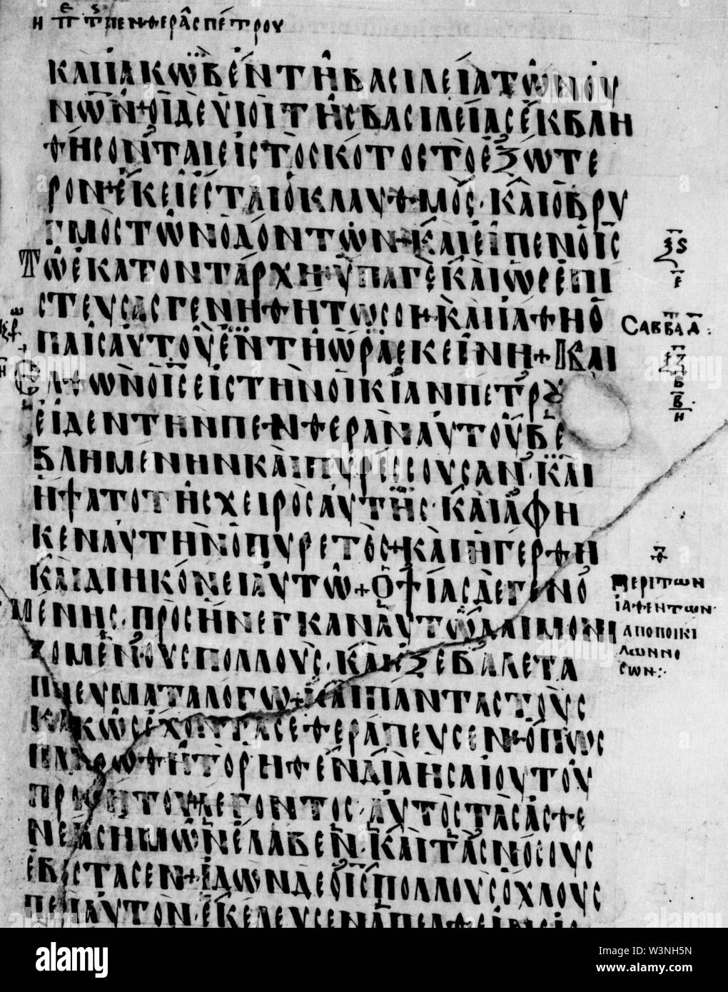 Codex Tischendorfianus IV Mt 8,11-18 Stock Photo - Alamy