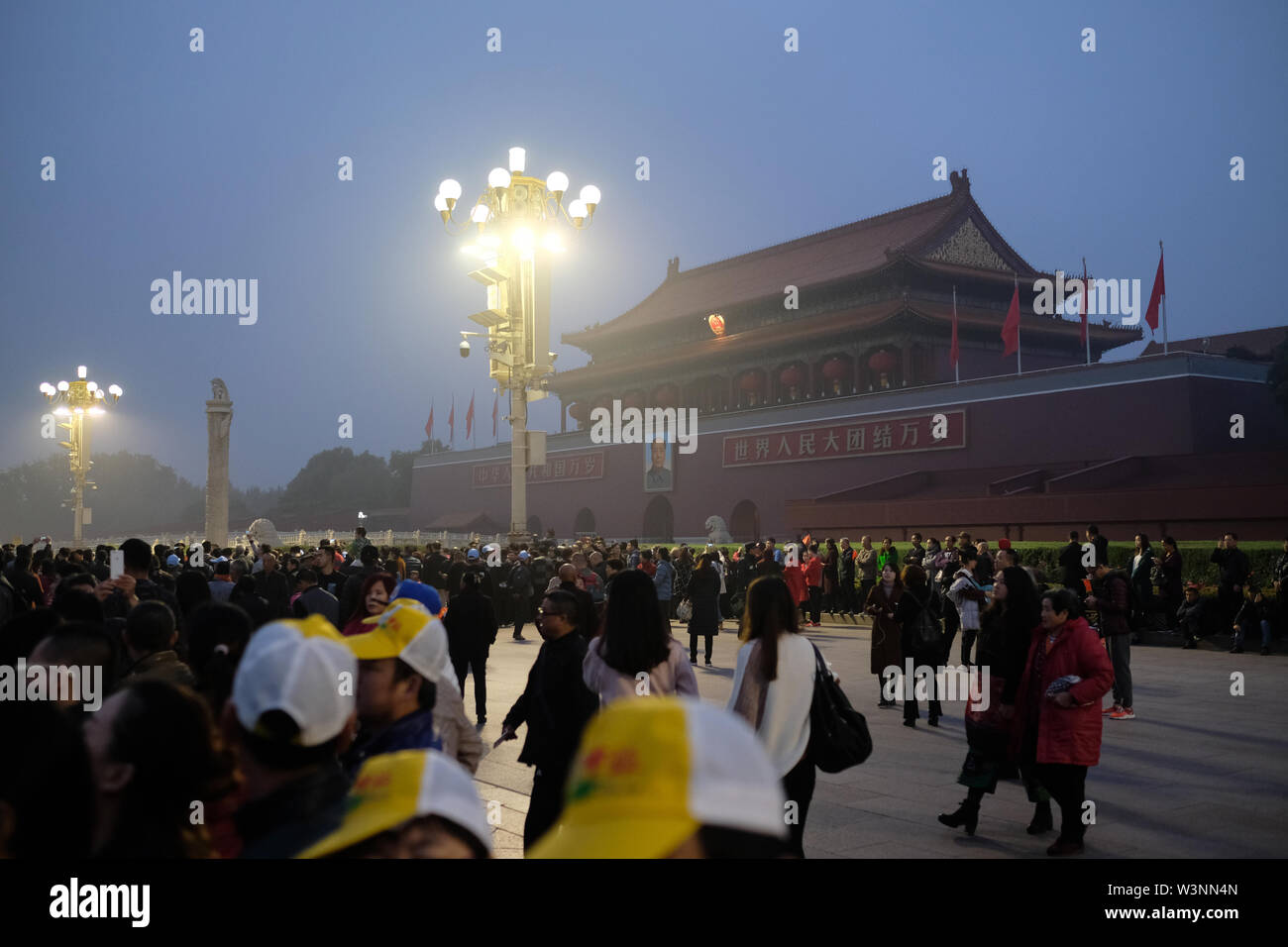 Flag raise beijing hi-res stock photography and images - Alamy