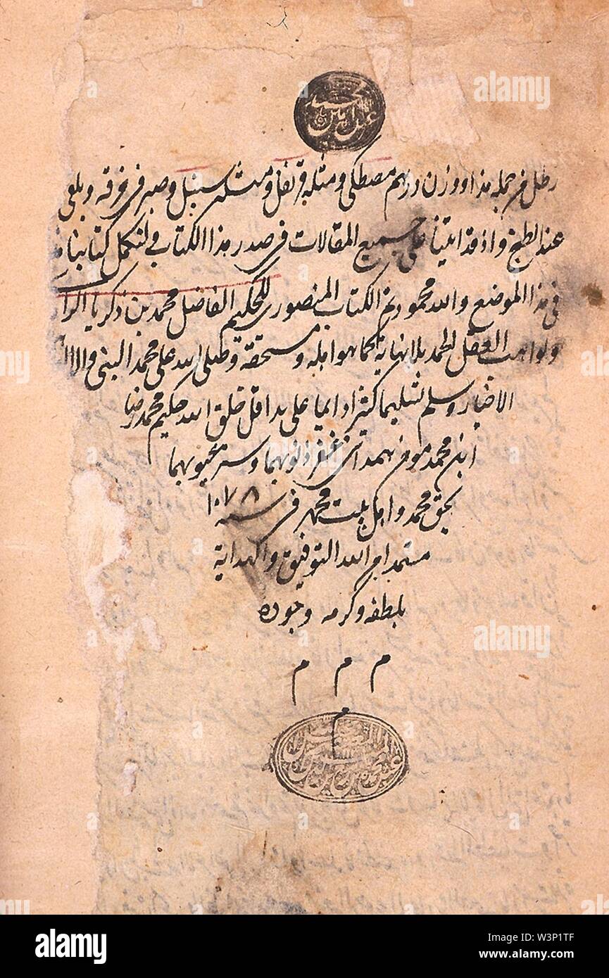 Colofón-Libro de Medicina de Razi Stock Photo - Alamy