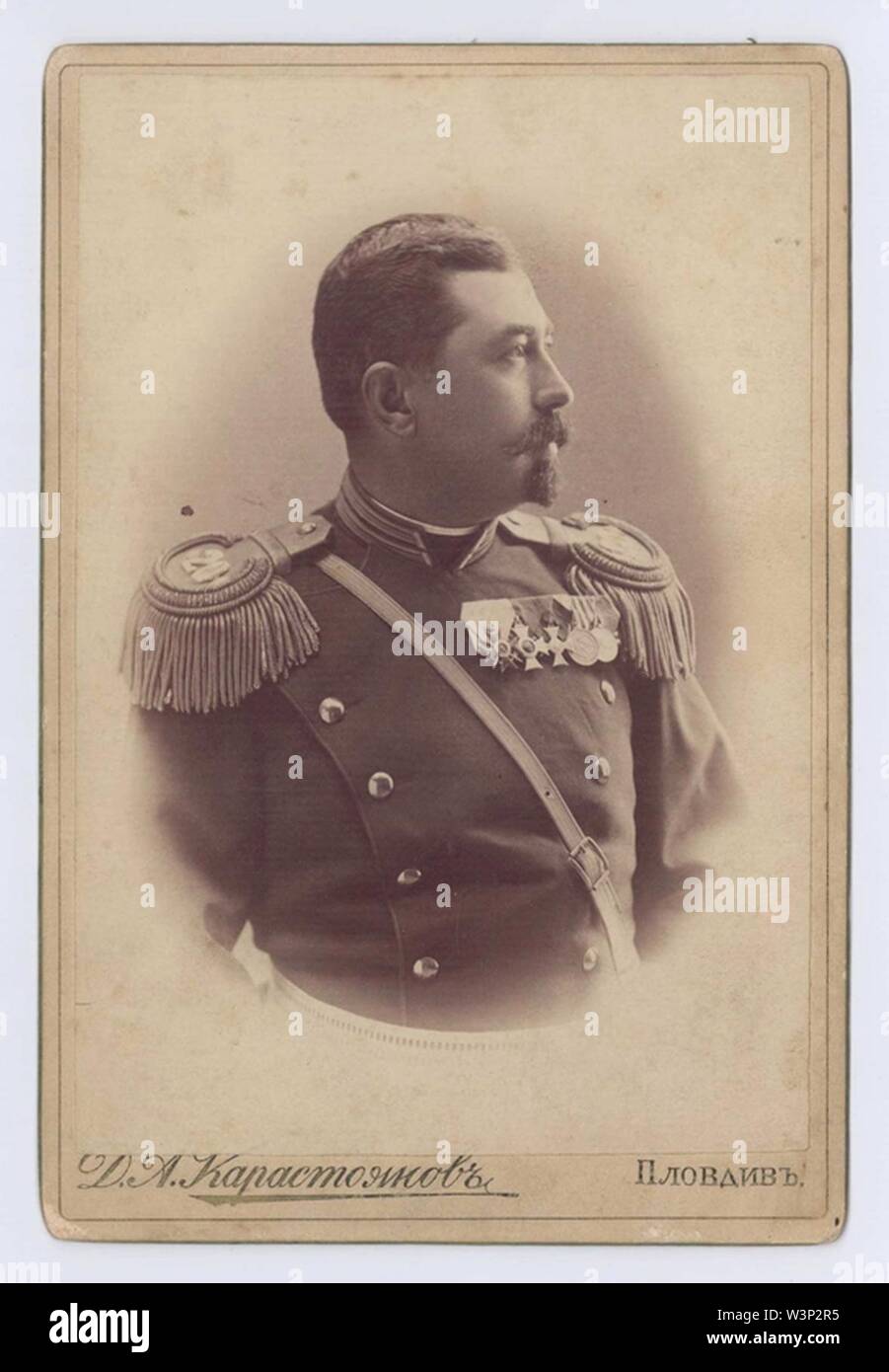 Colonel Dimitar Minkov Stock Photo - Alamy