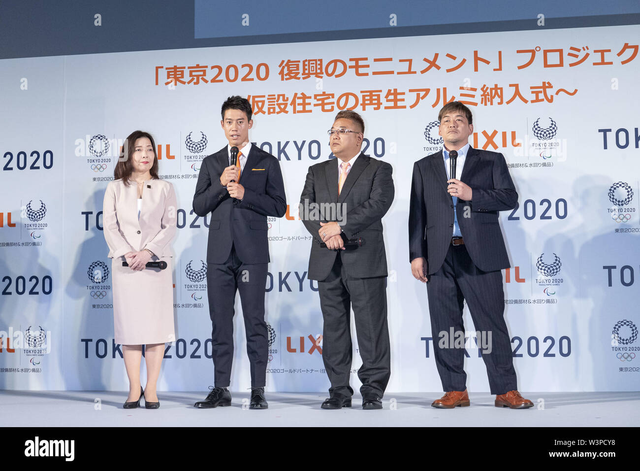 Tokyo, Japan. 17th July, 2019. (L to R) Yoko Satake LIXIL Corp ...
