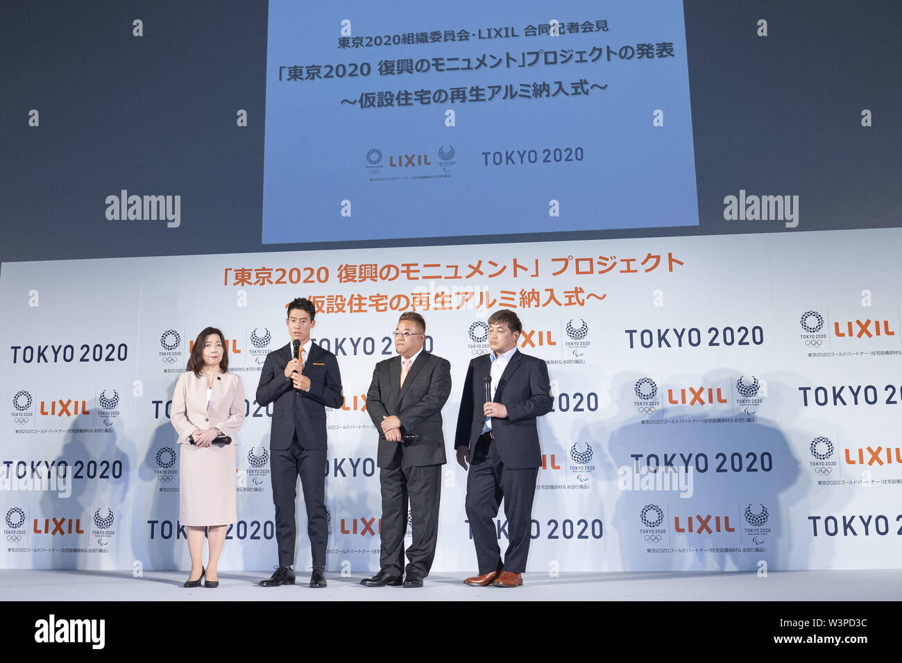 Tokyo, Japan. 17th July, 2019. (L to R) Yoko Satake LIXIL Corp ...