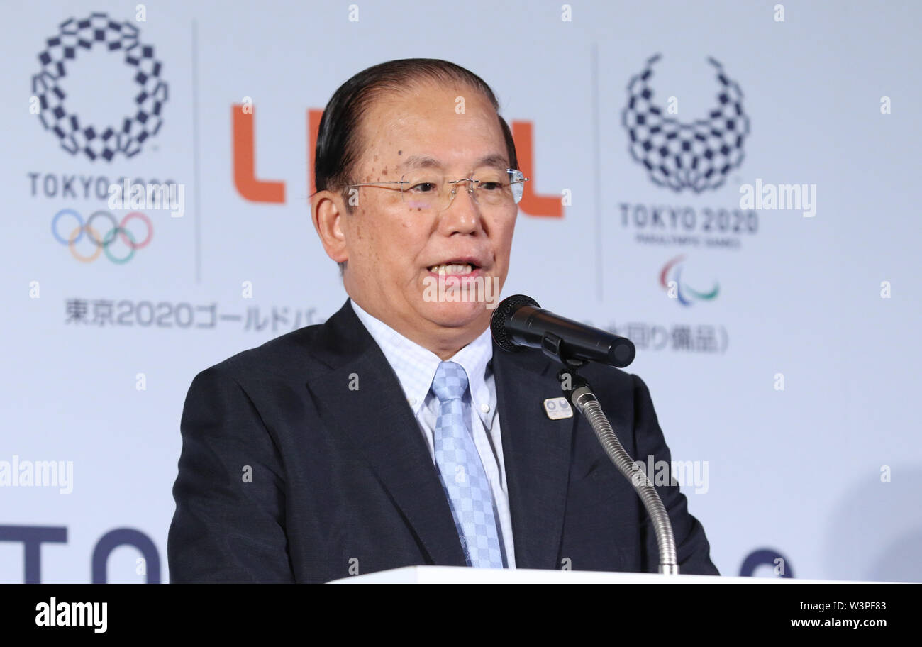 Tokyo, Japan. 17th July, 2019. Tokyo 2020 Olympic organizing committee ...