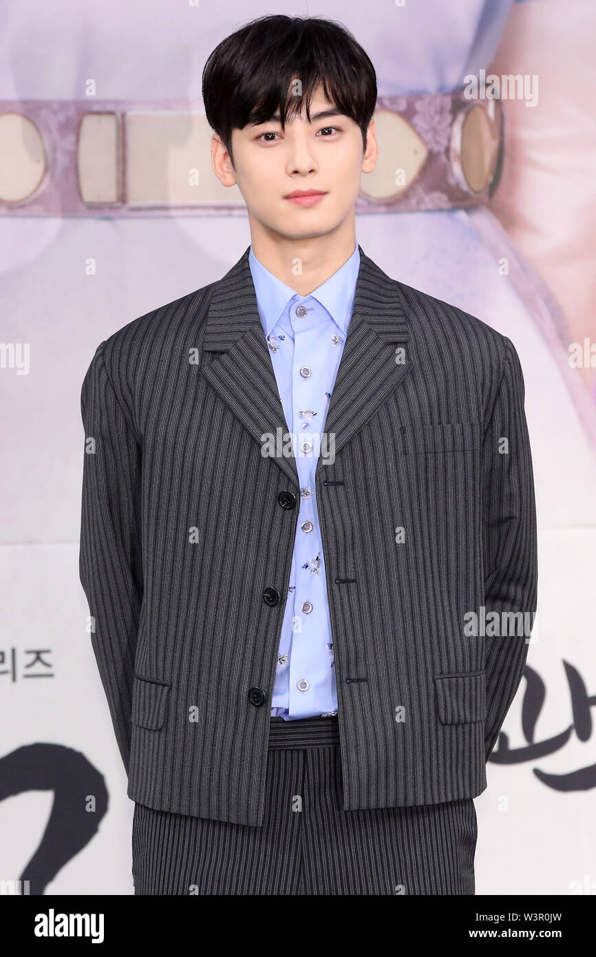 New drama 'Rookie Historian Goo Hae-ryung' South Korean actor Cha Eun ...