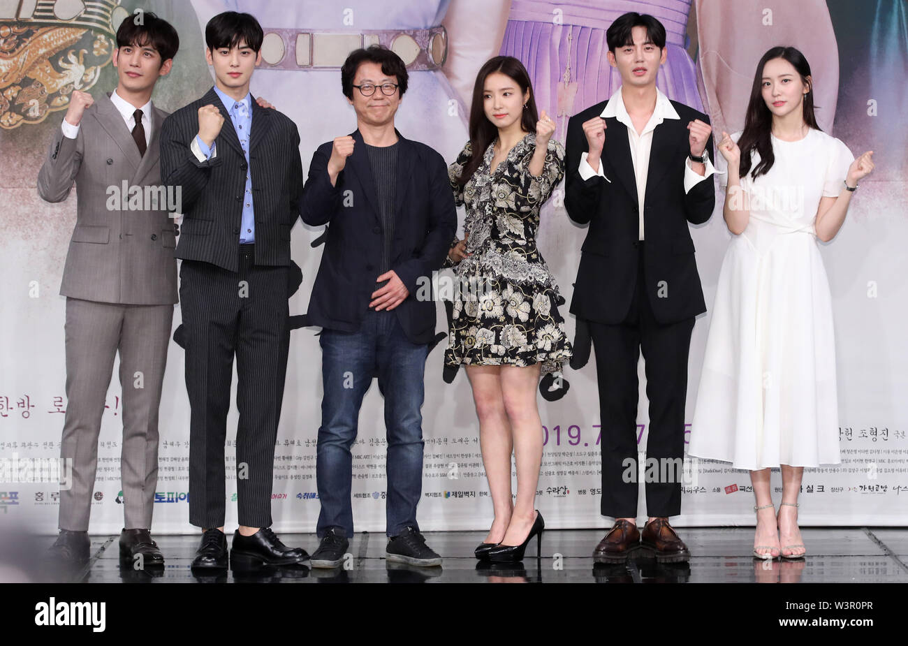 New drama 'Rookie Historian Goo Hae-ryung' The stars of the MBC-TV's ...