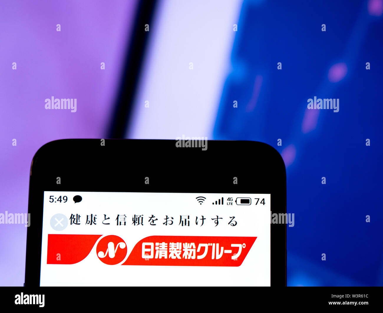 In this photo illustration the Nisshin Seifun Group Inc logo is seen ...