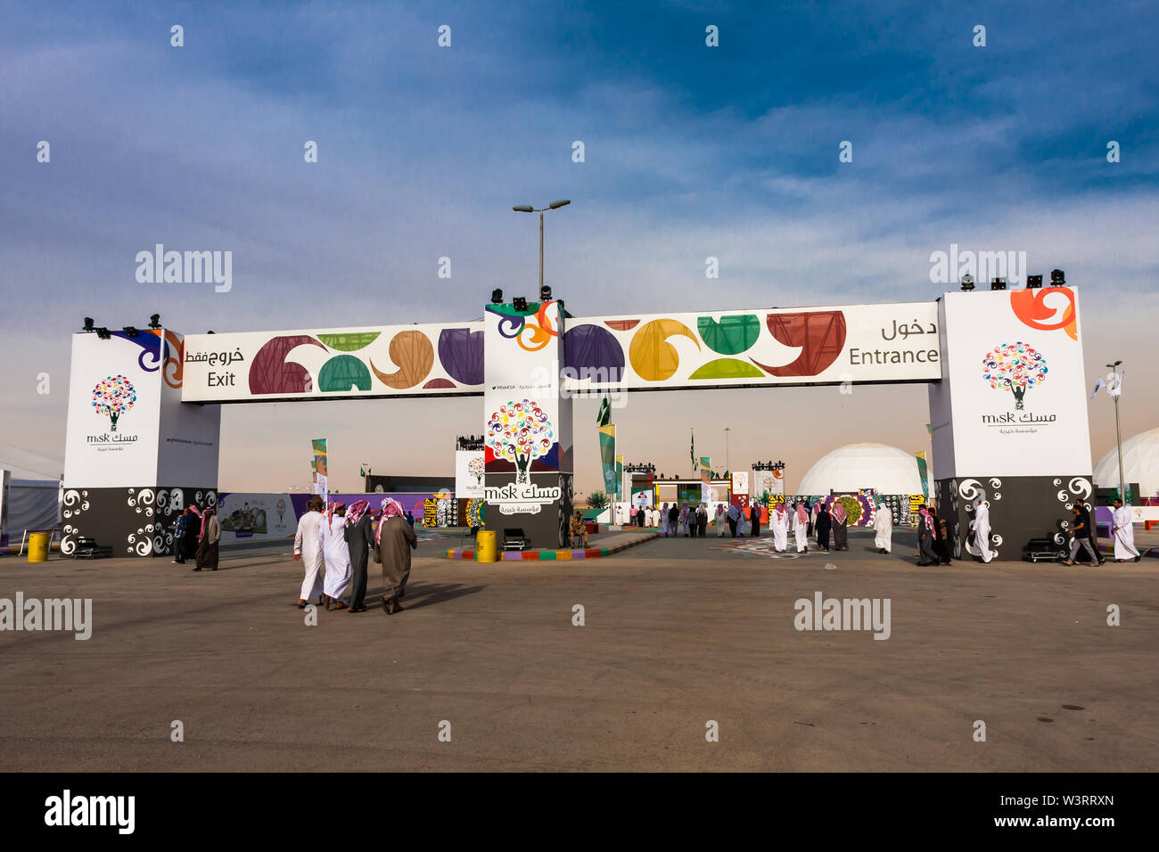 Riyadh gate hi-res stock photography and images - Alamy