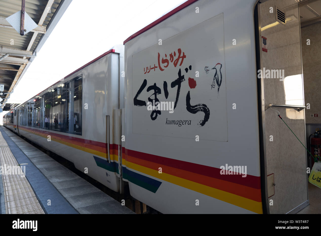 Interior of East Japan Railway Gono line Resort Shirakami sightseeing ...