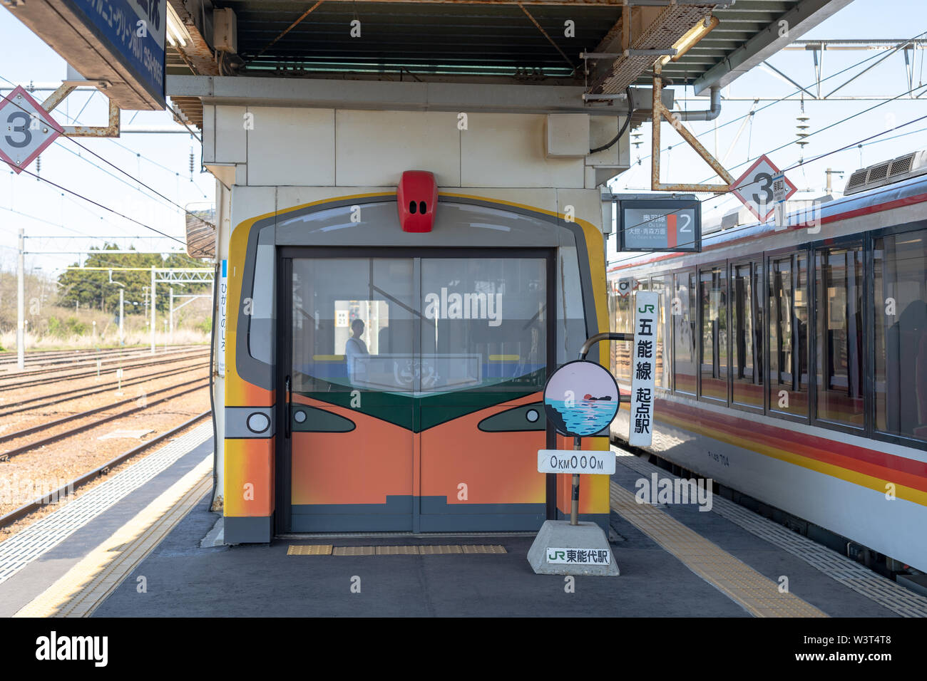 Interior of East Japan Railway Gono line Resort Shirakami sightseeing ...