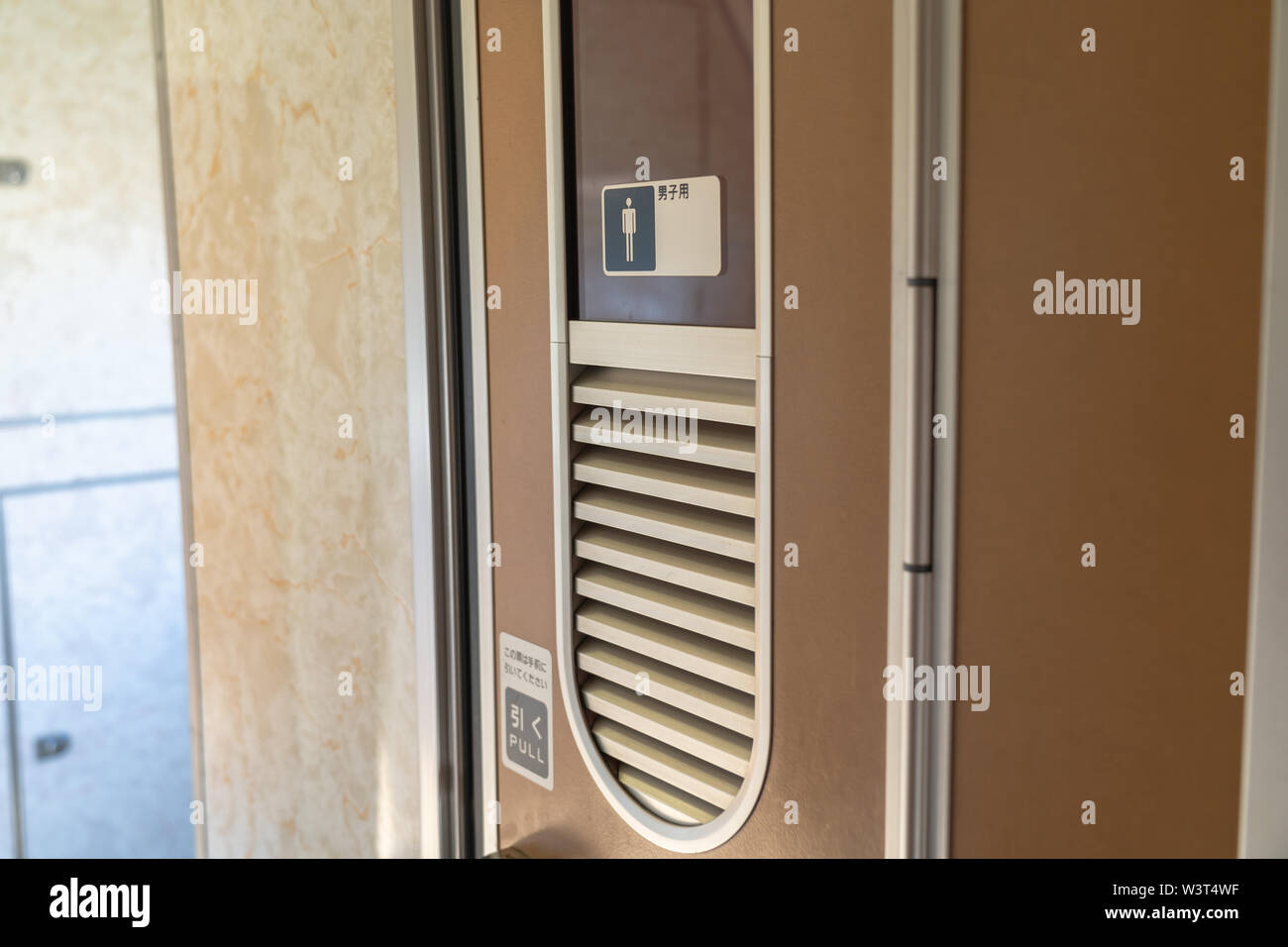 Interior of East Japan Railway Gono line Resort Shirakami sightseeing ...