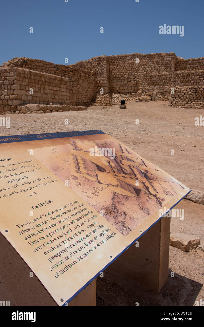 Khor rori hi-res stock photography and images - Alamy