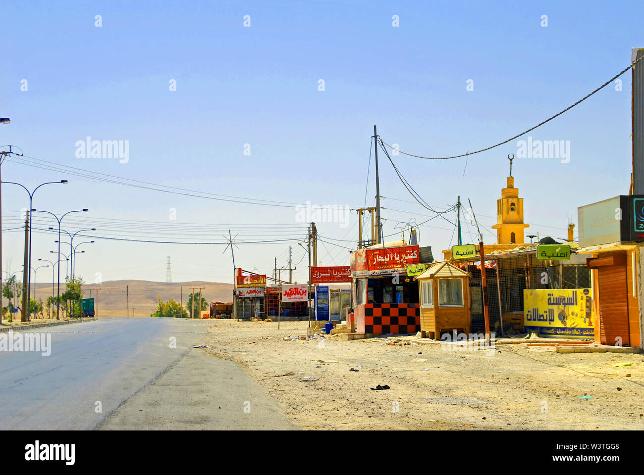 A section of the Kings Highway follows the ancient trading route ...