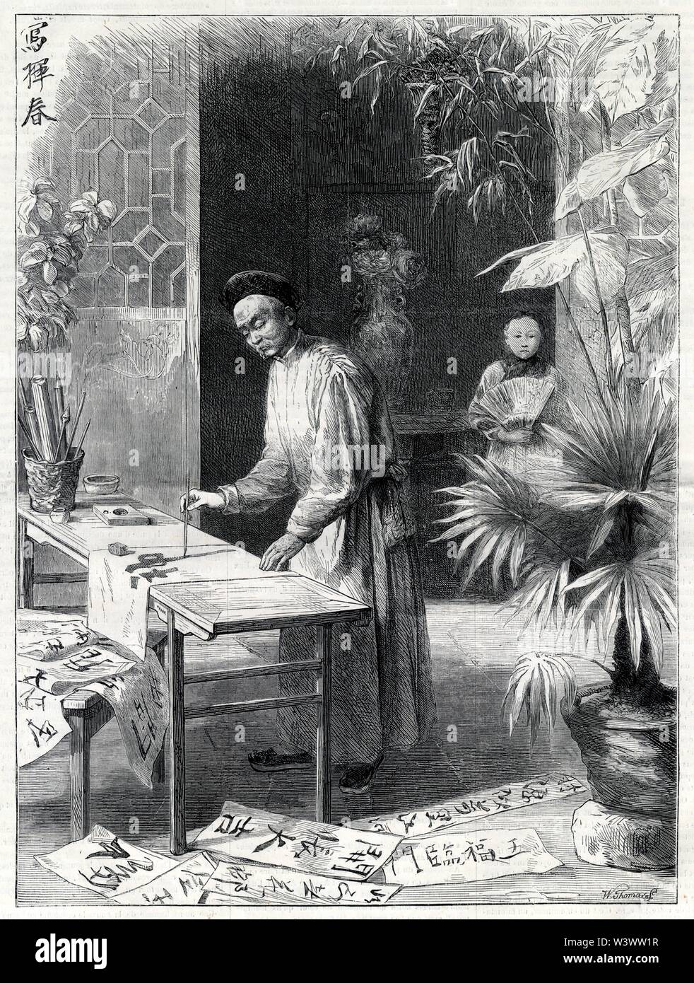 Calligraphe hi-res stock photography and images - Alamy