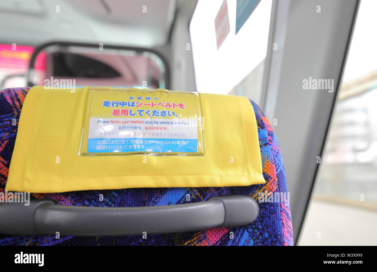 Please fasten your stat belt sign on bus seat on Kansai airport shuttle ...