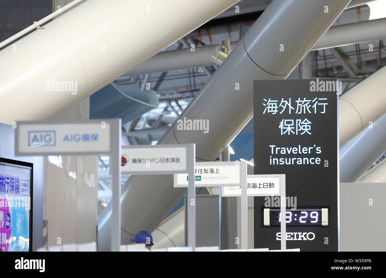 Travel insurance sign at Kansai airport Osaka Japan Stock Photo - Alamy