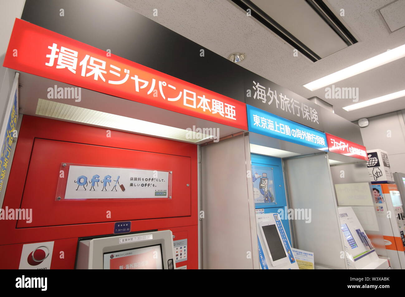 Vending machines japan airport hi-res stock photography and images - Alamy