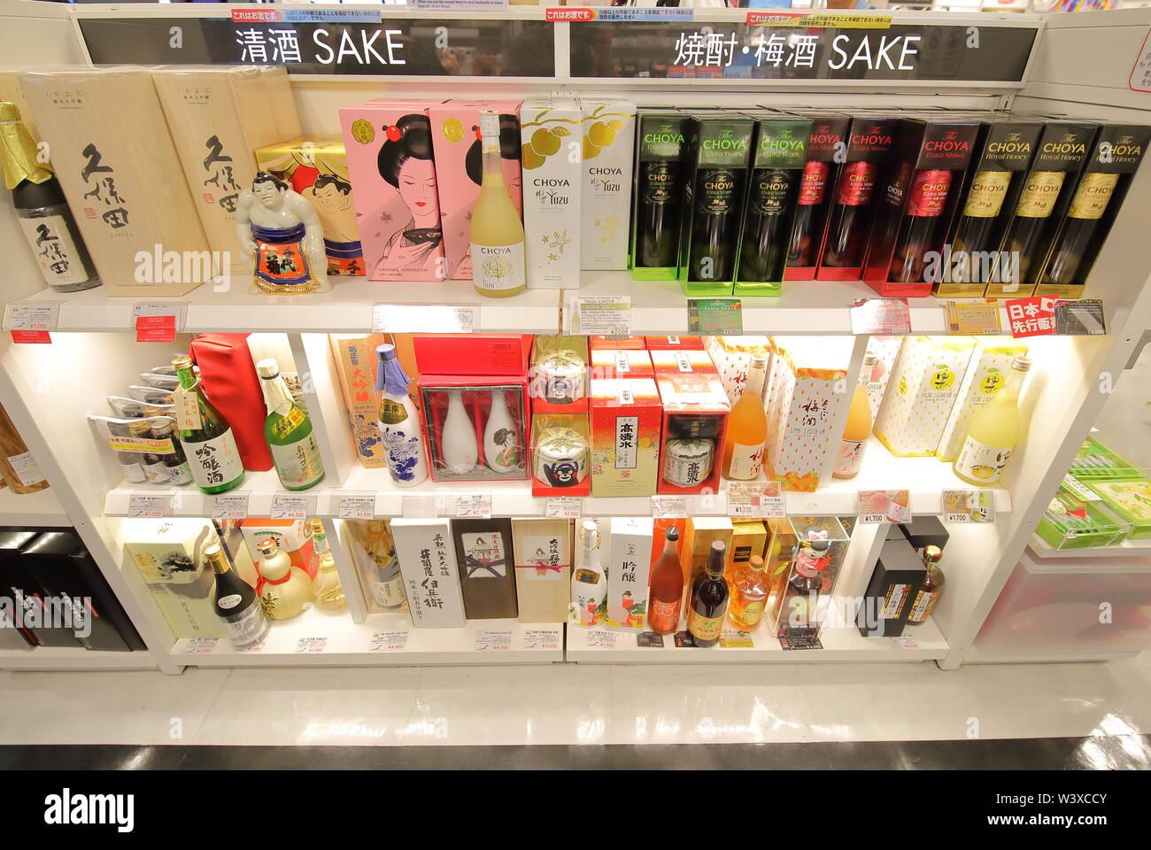 Japanese sake rice wine sold at Kansai airport Osaka Japan Stock Photo ...