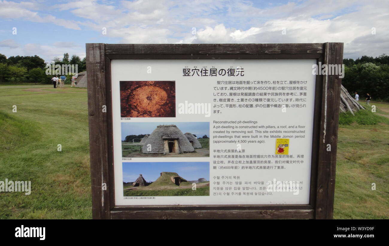 Sannai-Maruyama site, reconstructed of houses, pillar-supported ...