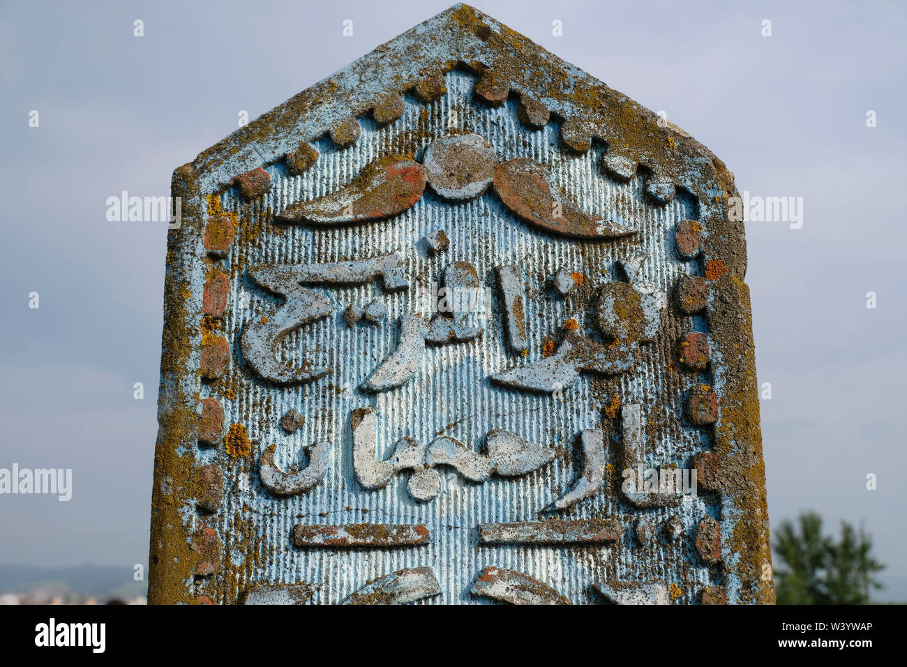 Arabic inscribtion hi-res stock photography and images - Alamy