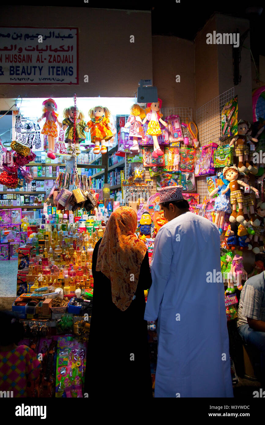 Old souq mutrah muscat oman hi-res stock photography and images - Alamy