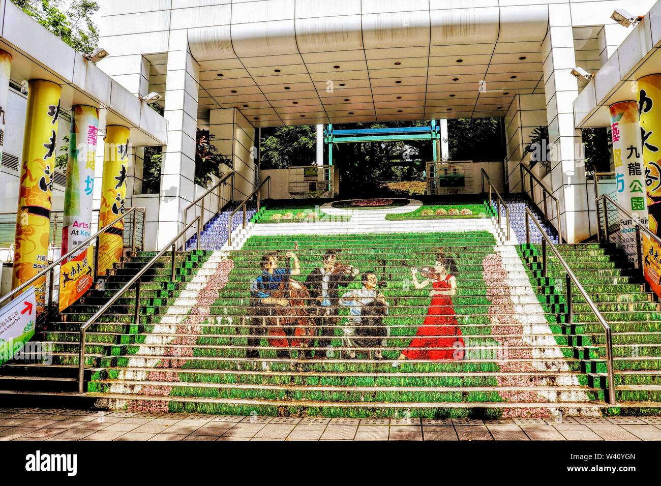 Kowloon Park July 2019 Stock Photo - Alamy