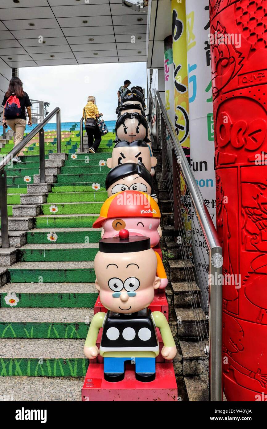 Kowloon Park July 2019 Stock Photo - Alamy