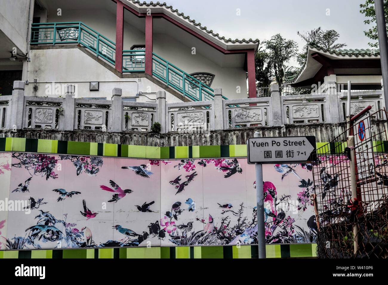 China hong kong song bird hi-res stock photography and images - Alamy