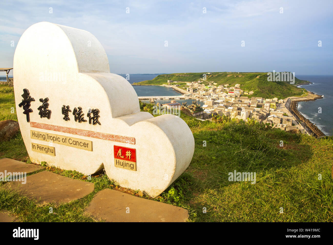Tropic cancer landmark taiwan hi-res stock photography and images - Alamy