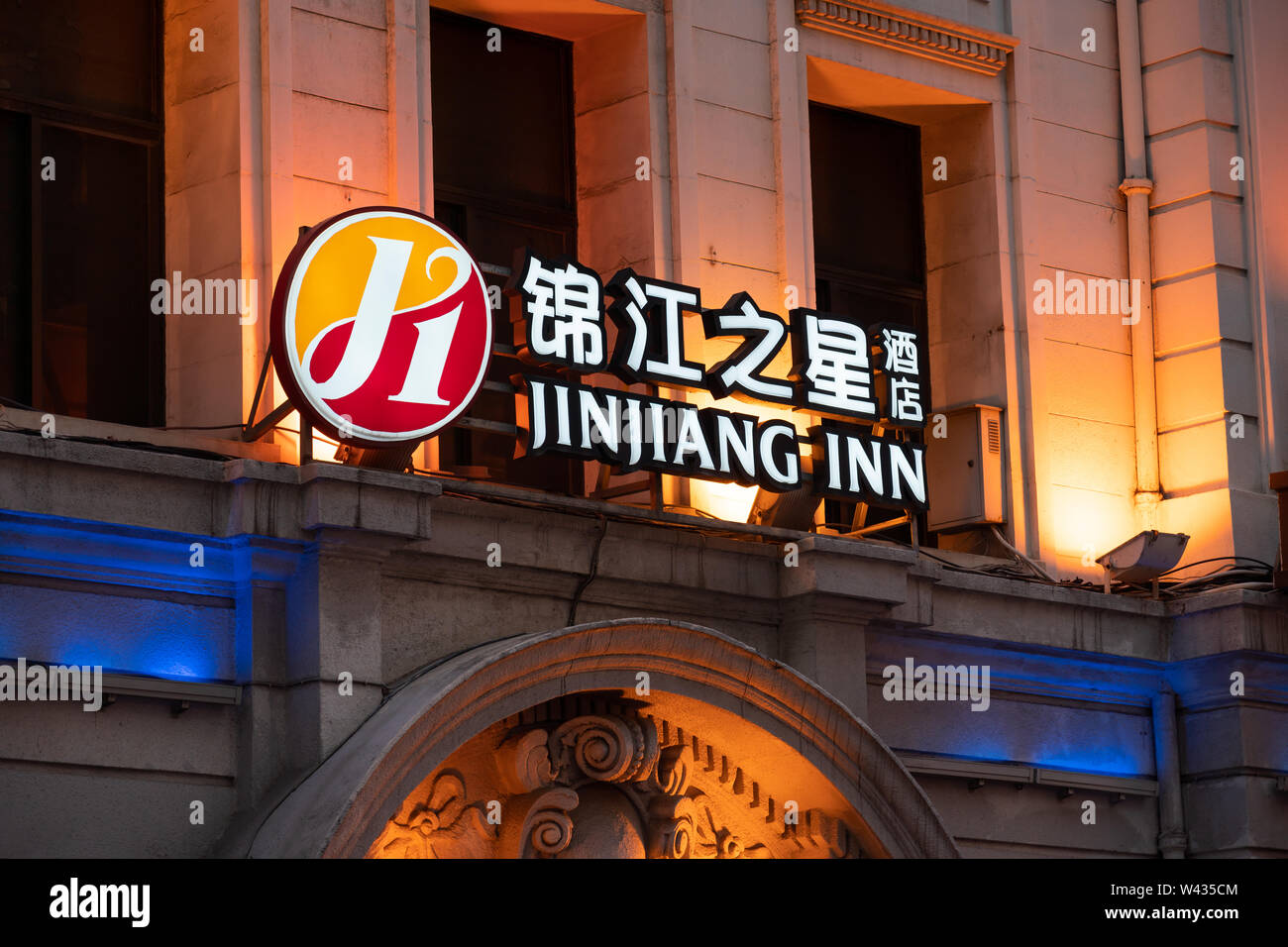 Jing Jiang Logo