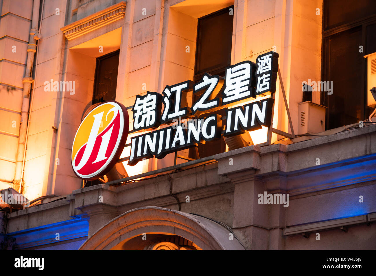 Jinjiang inn hi-res stock photography and images - Alamy