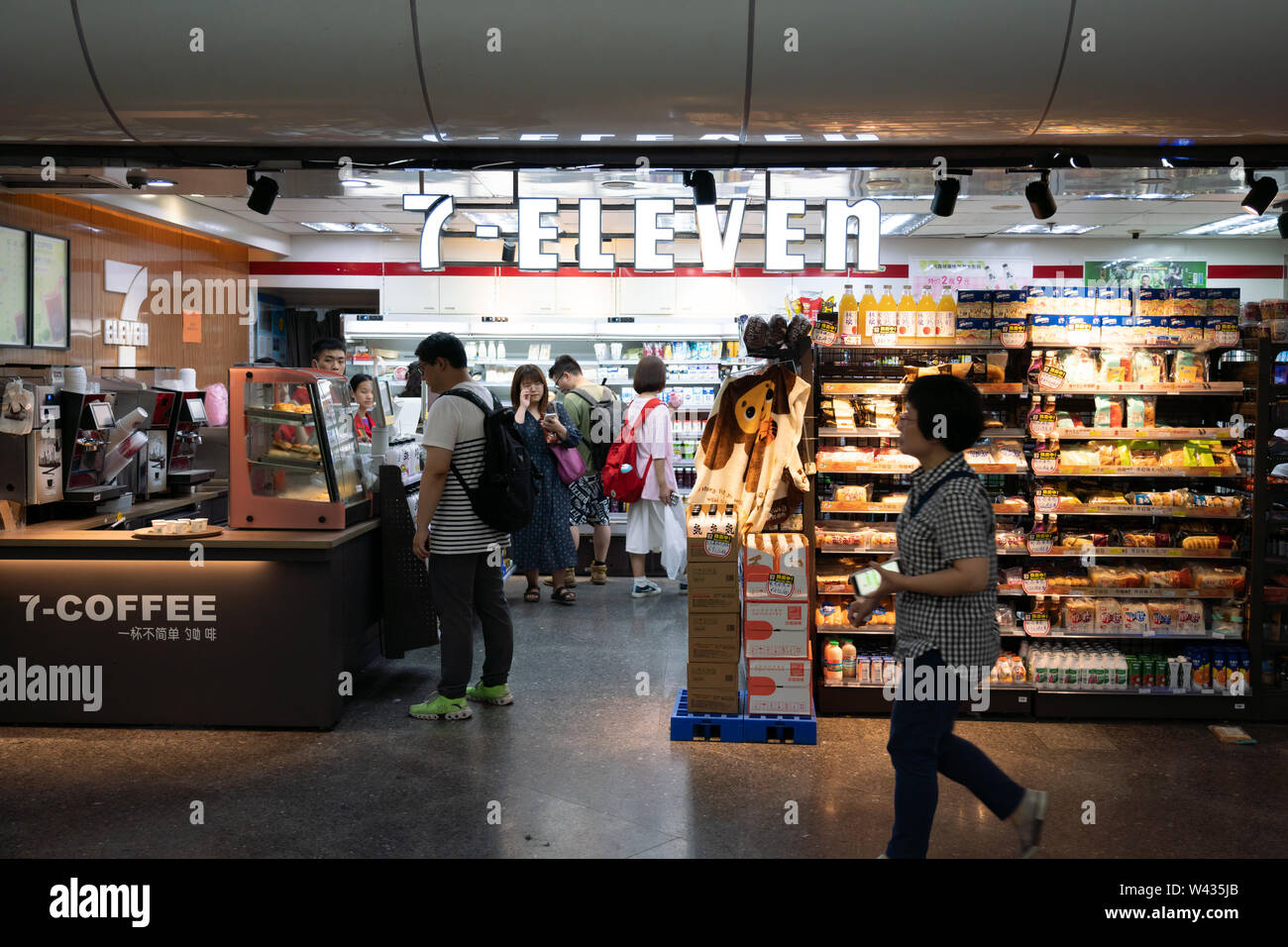 A Japanese-U.S. international convenience store chain 7-Eleven store ...
