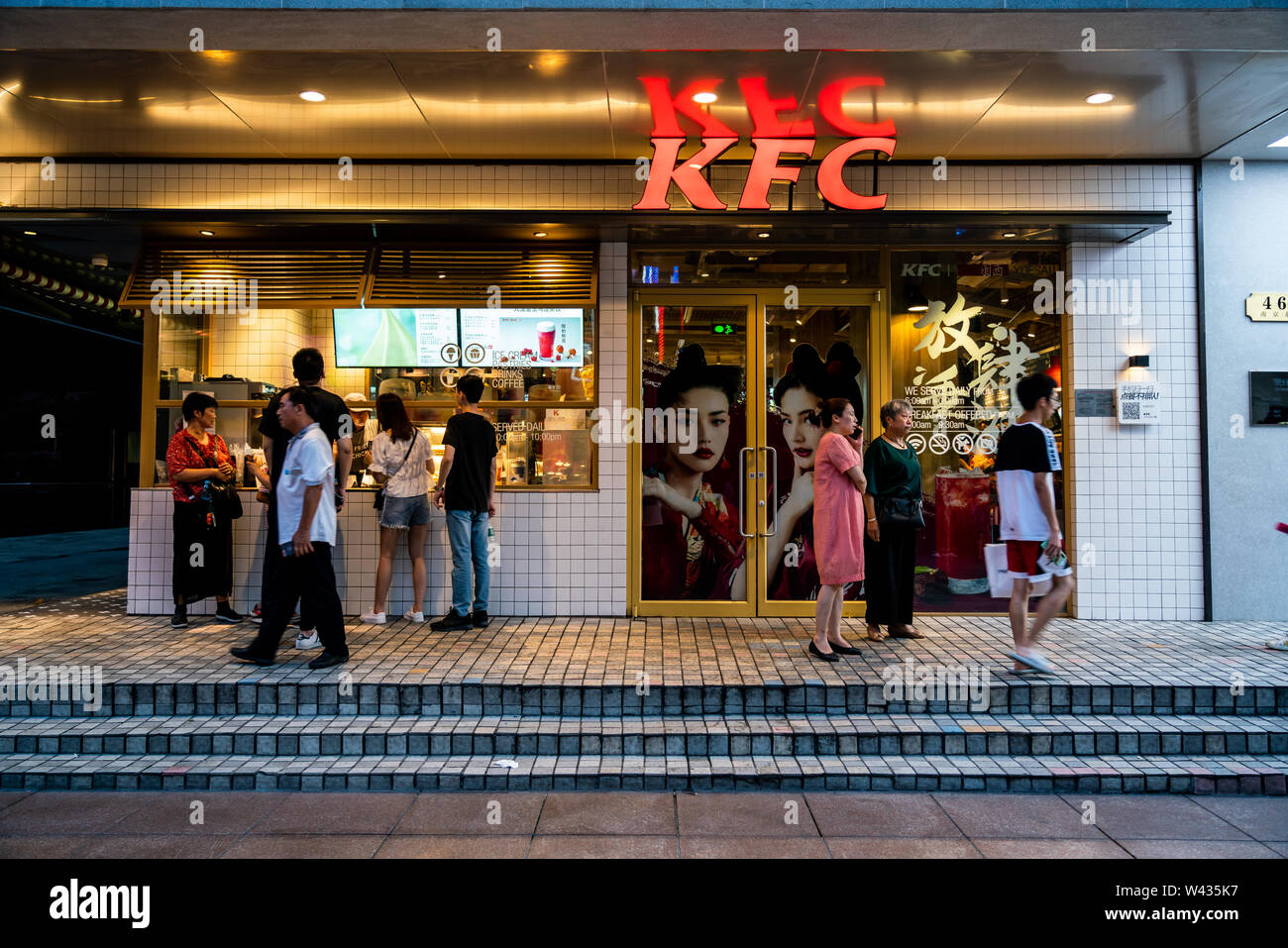 Kfc store front hi-res stock photography and images - Alamy
