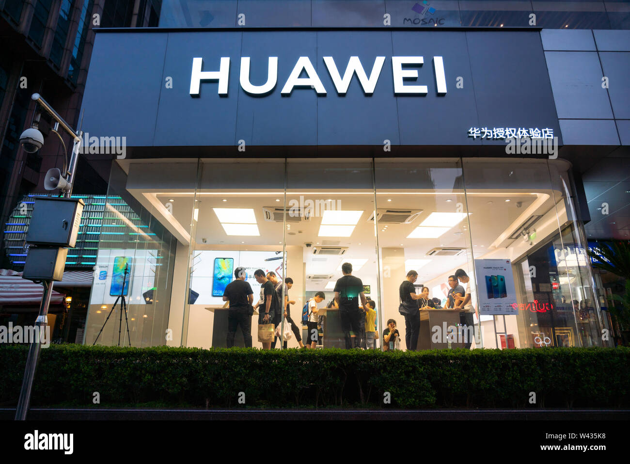 Huawei store nanjing road shanghai hi-res stock photography and images ...