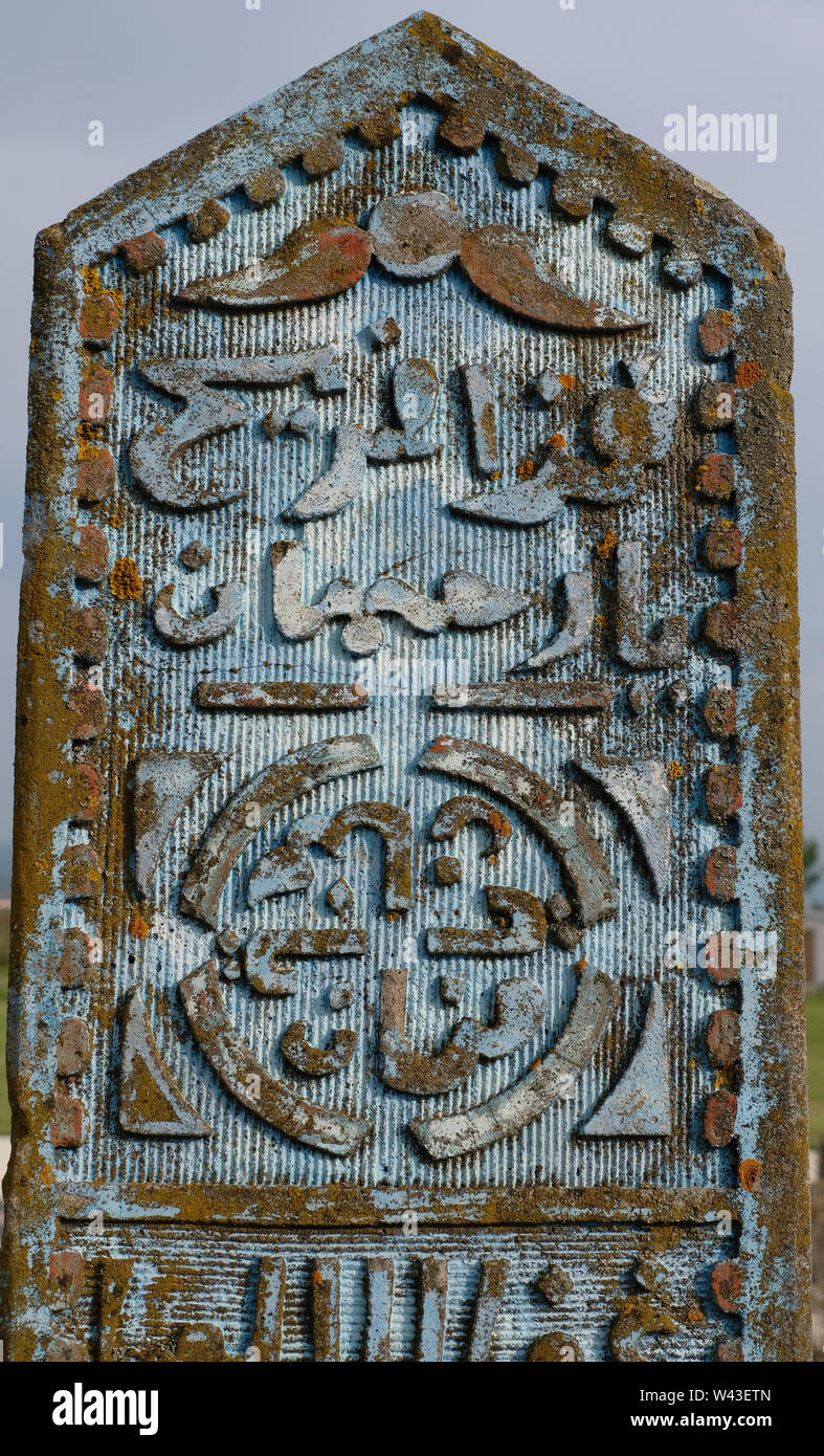 A headstone with Arabic inscription which was recovered across ...