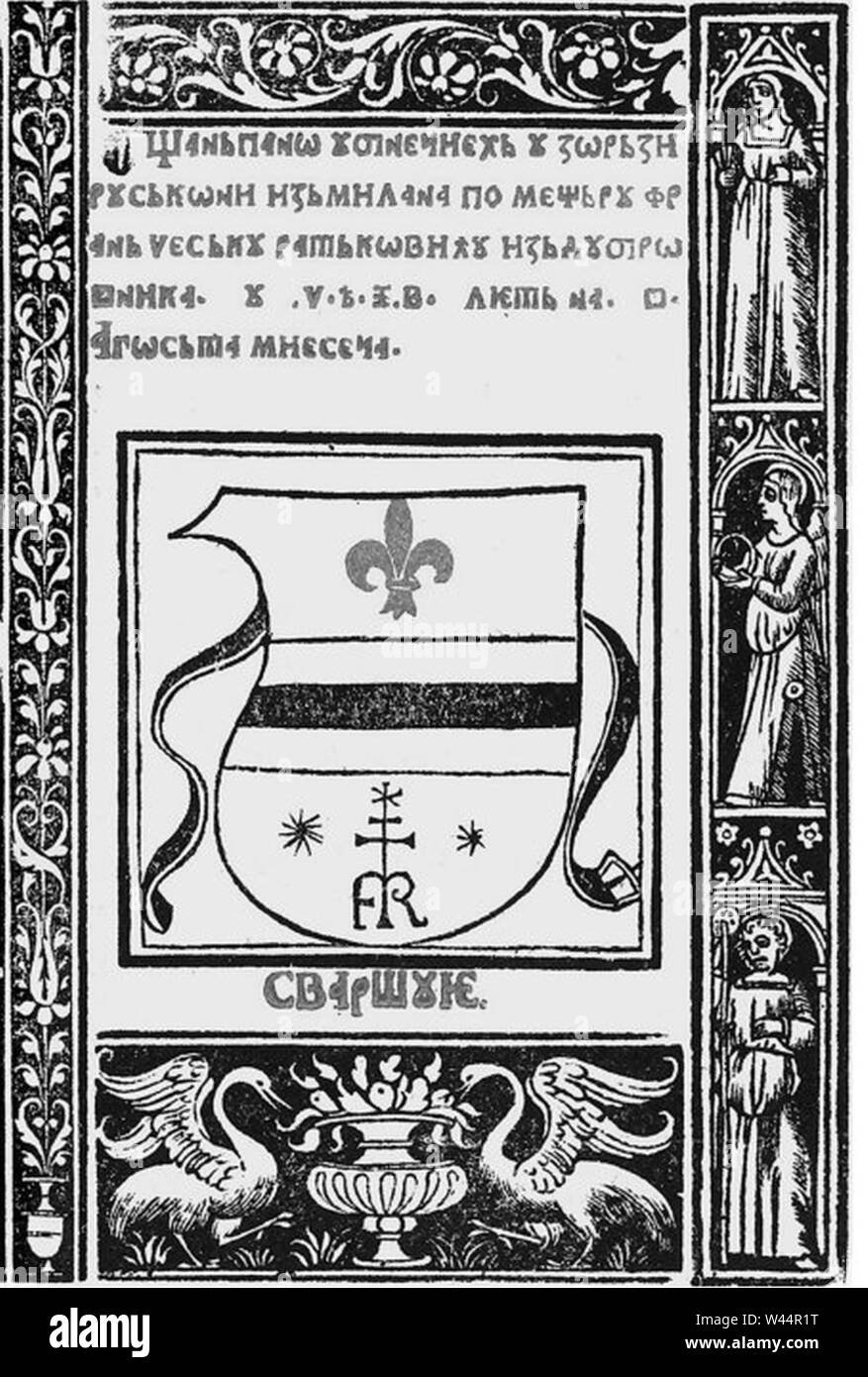 Officio hi-res stock photography and images - Alamy