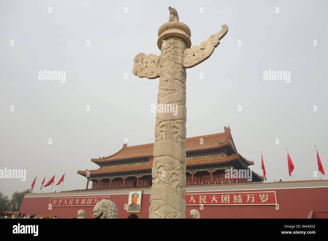 Architectonic structure hi-res stock photography and images - Alamy