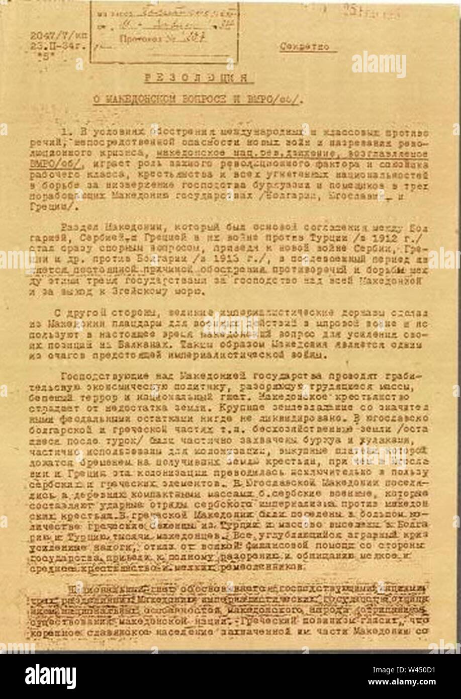 Comintern Resolution on the Macedonian Question and IMRO(2 Stock Photo ...